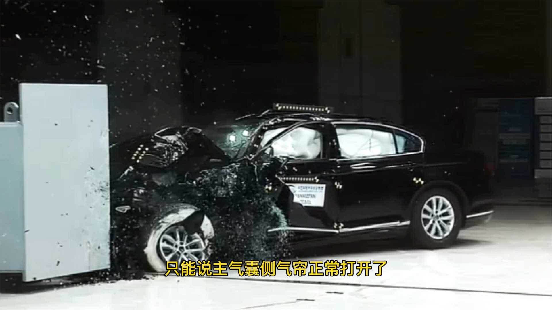 中保研碰撞测试共计50款车型,第二节第二章!