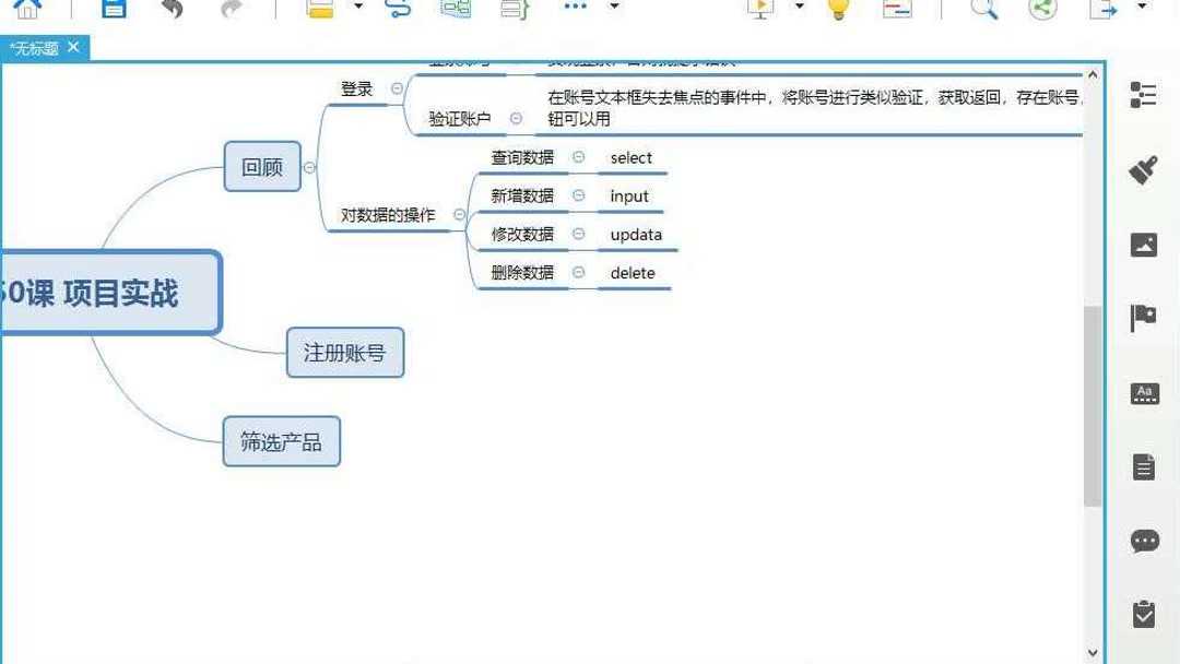 VBA 登录项目 用户安全 注册账号