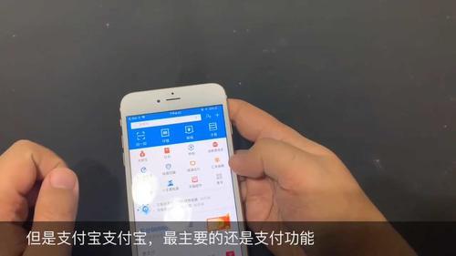 支付宝要是绑了银行卡,这设置要关闭,不然钱去哪了还不知道