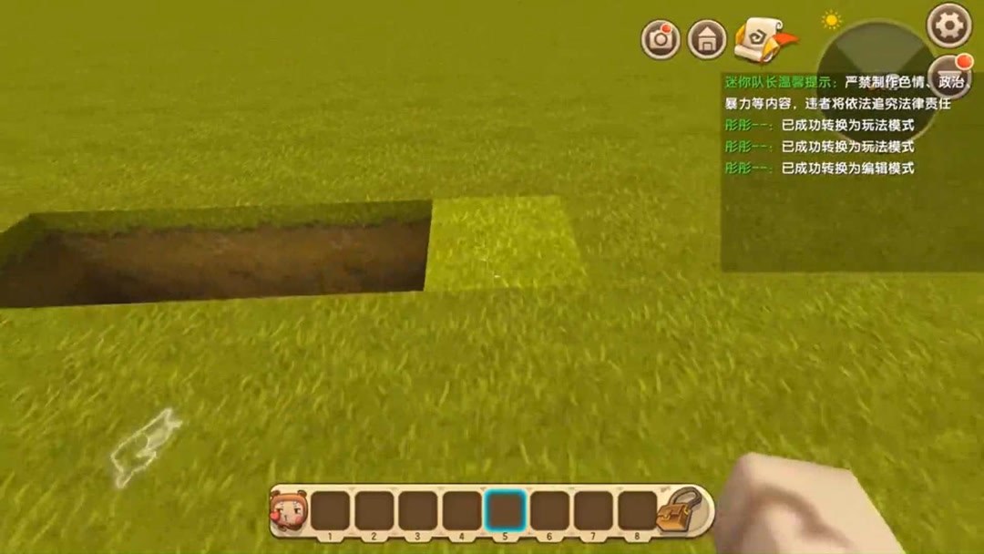 迷你世界:超级简单的陷阱制作教程,快来学吧!