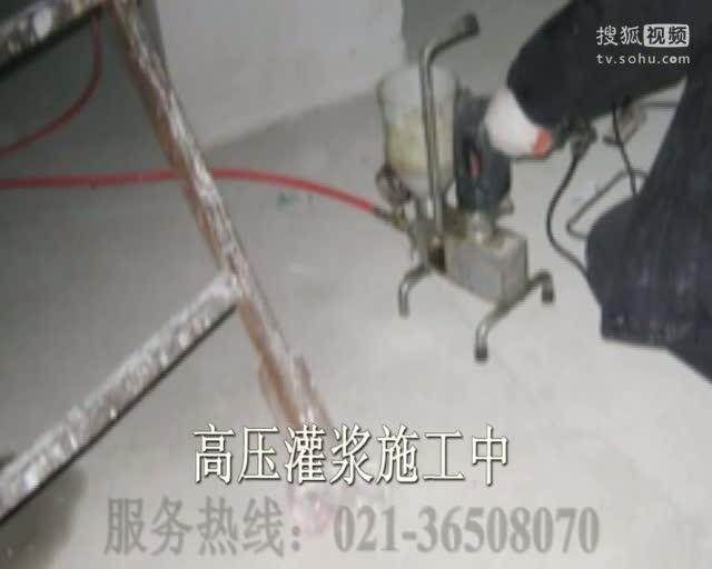 高压灌注堵漏机 高压防水灌注机 堵漏机 堵漏剂