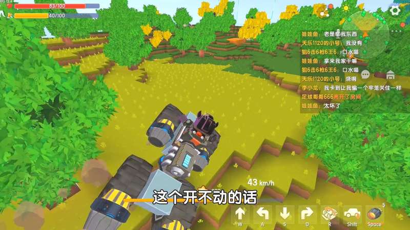 迷你世界:不要在纯生存里开车,这就是一个活生生的例子