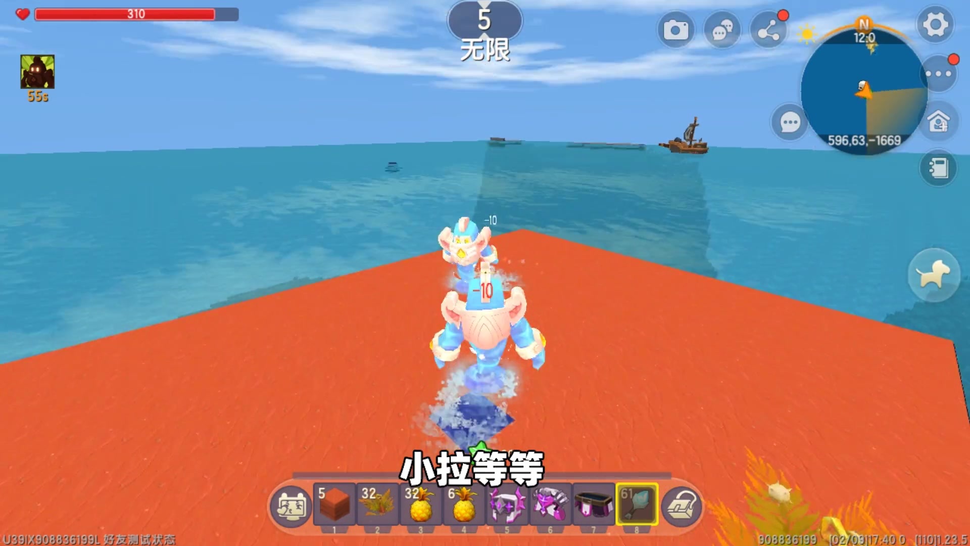 迷你世界:海洋版本最厉害的生物是什么?