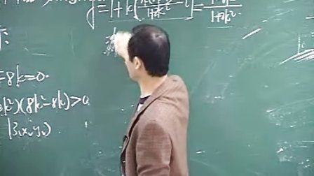 高中数学苗金利 5-1 圆锥曲线(二)