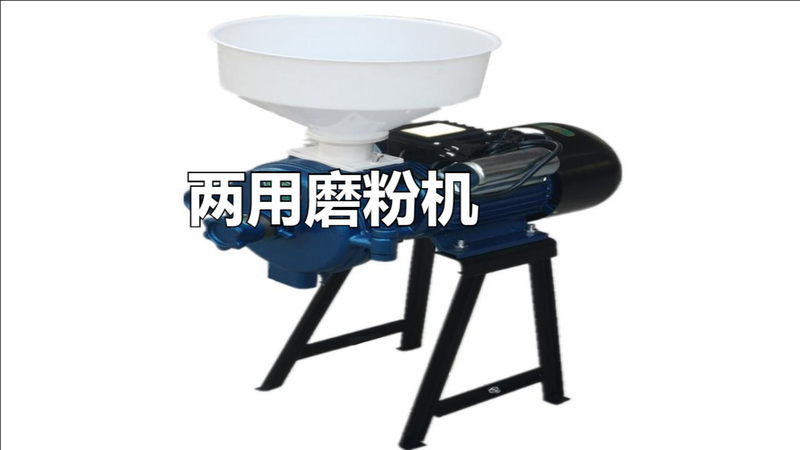 杂粮流动式磨粉机:实现快速磨粉,节省时间