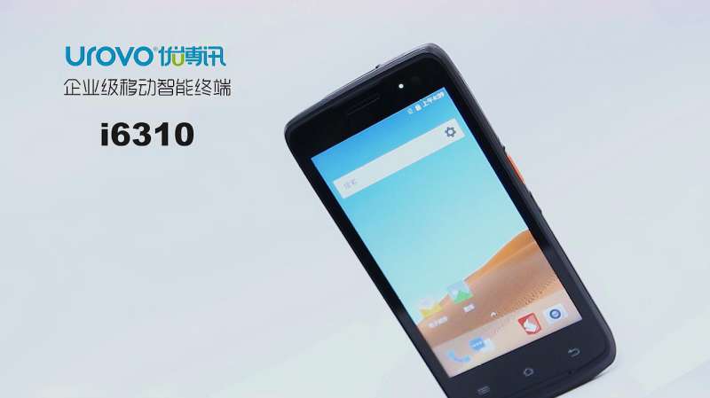 超薄条码手持终端i6310系列