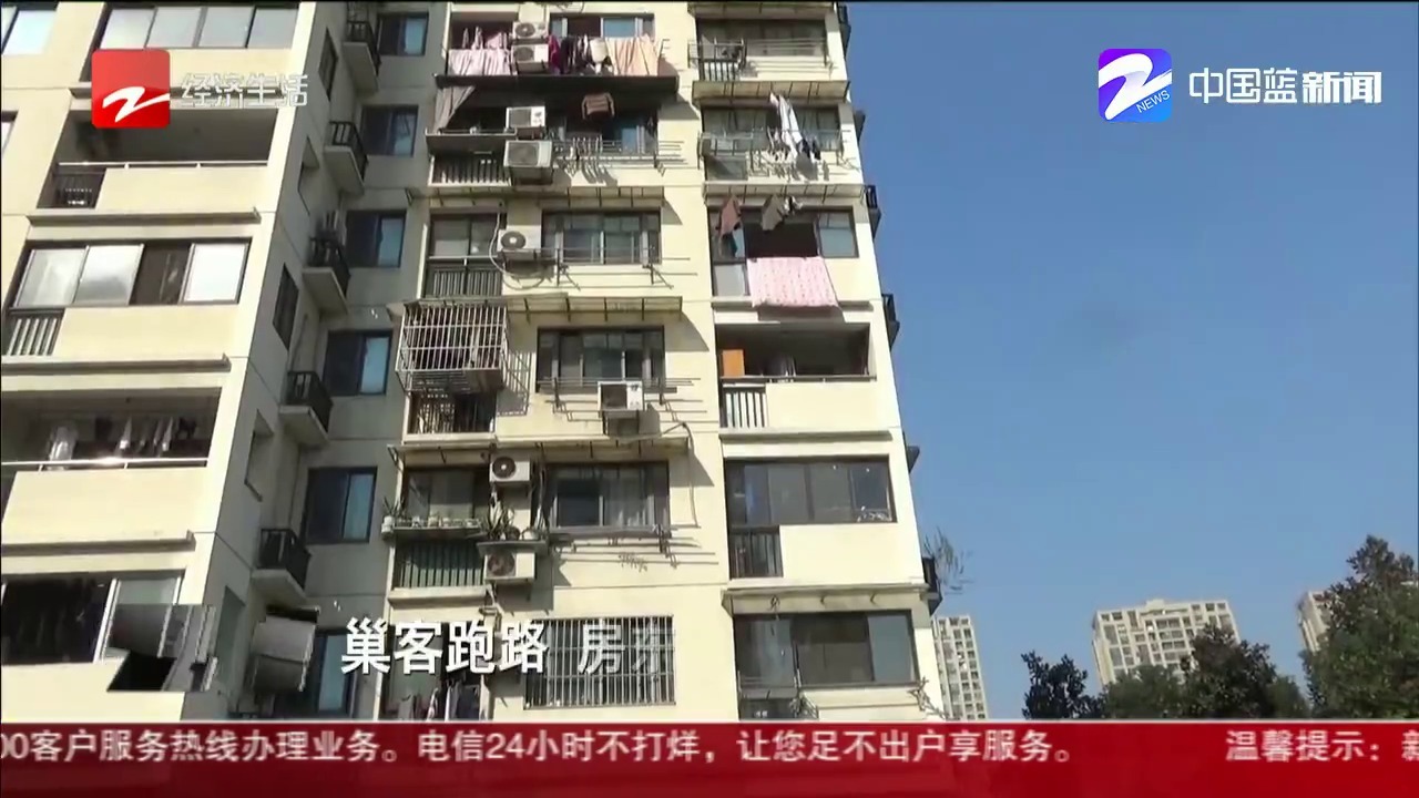 巢客跑路,房东四次上门拆水表赶租客