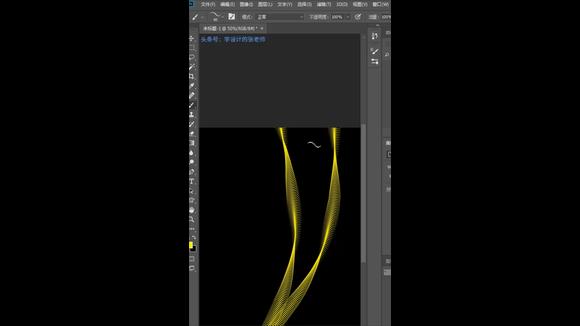 使用PS的画笔绘制旋转的图形
