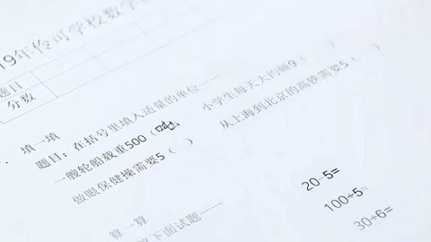 伶可兄弟:坤坤以为自己考试是第一名,可现实却是那么的现实!