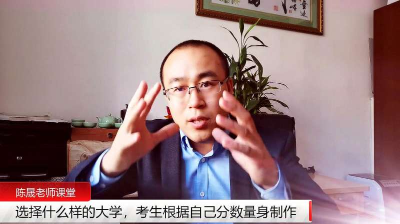 平行志愿并非风险,参考位次线差如何报考高考志愿?