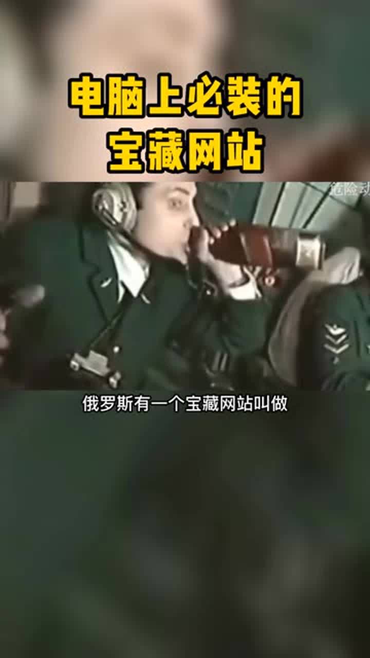 电脑必装的宝藏网站,收藏起来