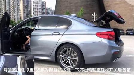 电动尾门视频.mp4