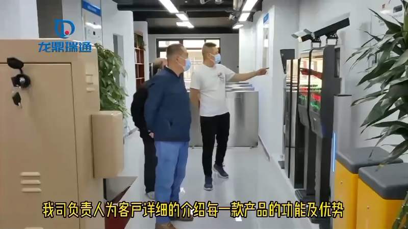 龙鼎瑞通-出入口管理控制器系统 无人值守收费停车场系统十大品牌