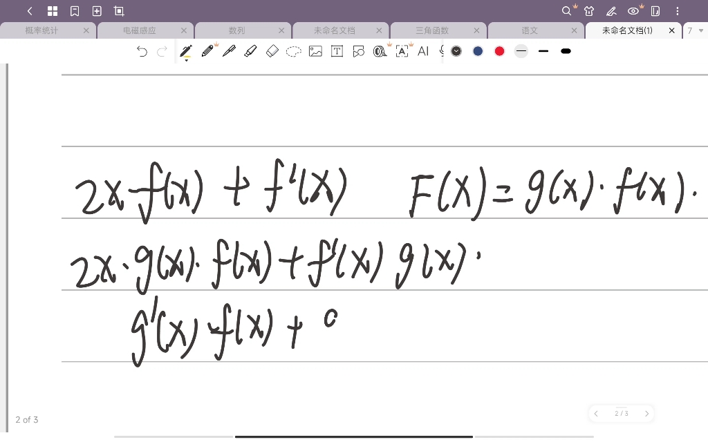讲给自己听 构造函数