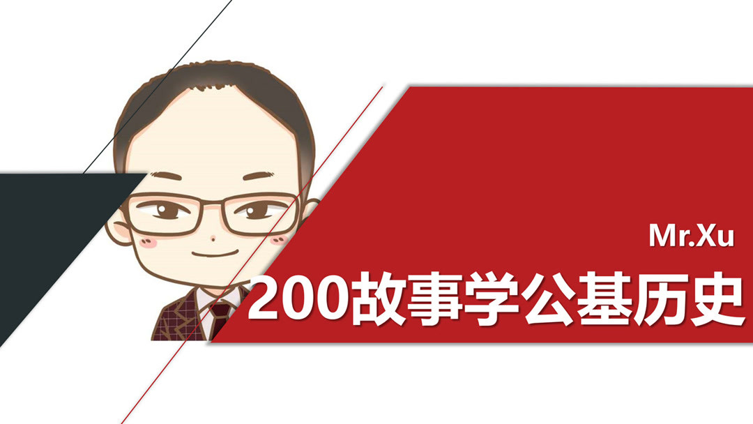 近代史六第一次国共合作