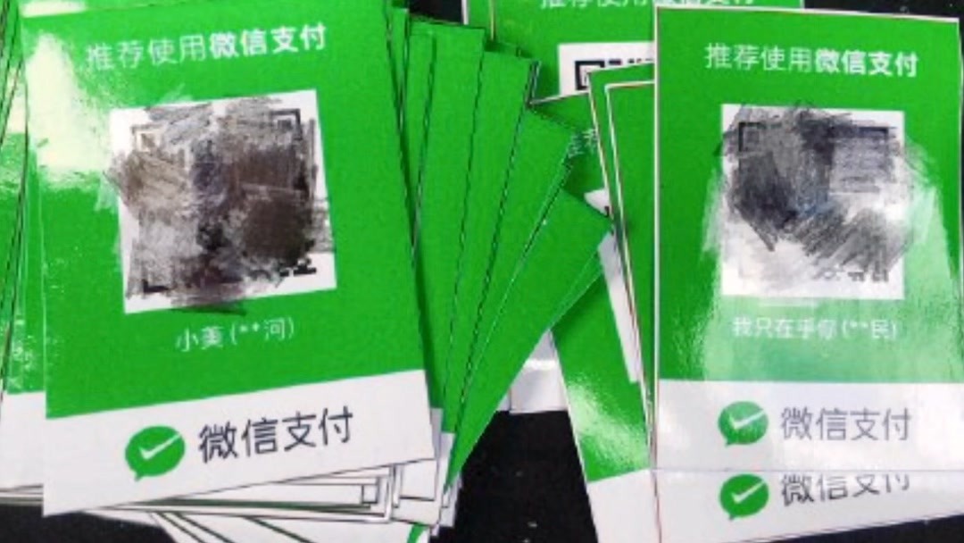 微信支付二维码被诉侵权 腾讯:二维码是现有技术