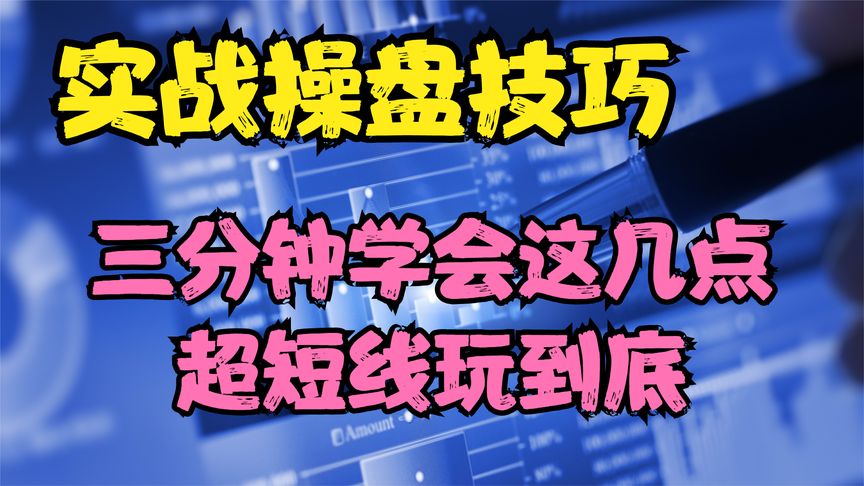 CCI与移动平均线组合,玩转胜率,简单高效!