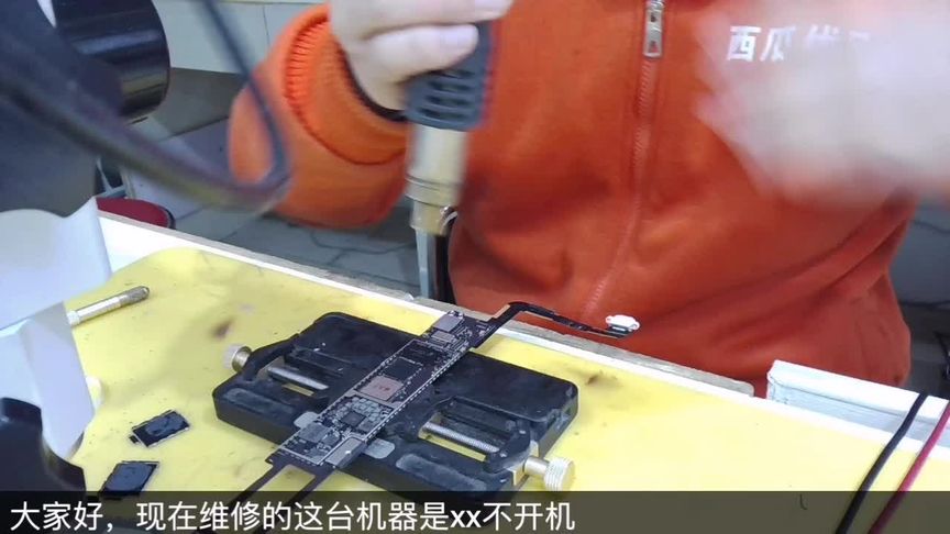 苹果iPad不开机维修案例。