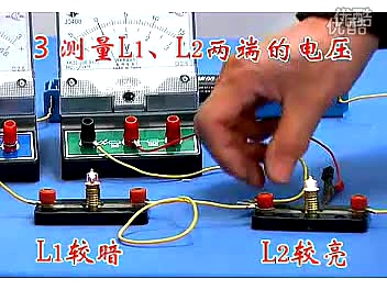 6探究灯泡的电功率跟哪些因素有关