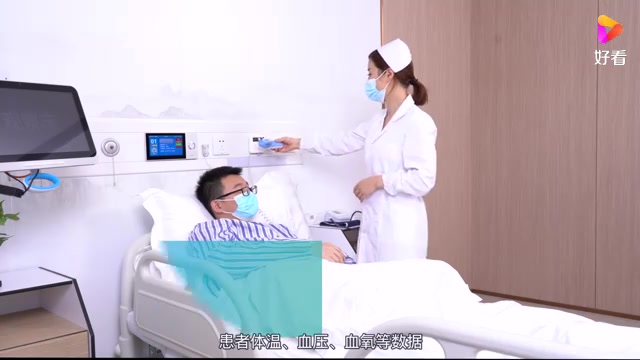 GVS智慧病房,用智能科技赋能医疗信息化