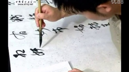 书法 硬笔正楷书法欣赏 初学毛笔教程