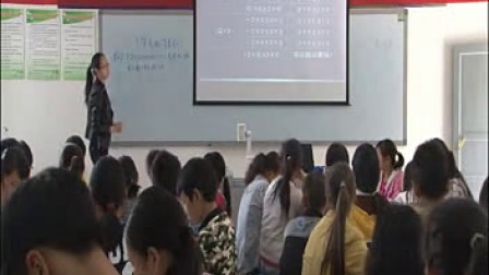 华师大版七年级数学下册第8章一元一次不等式8.2解一元一次不等式不...