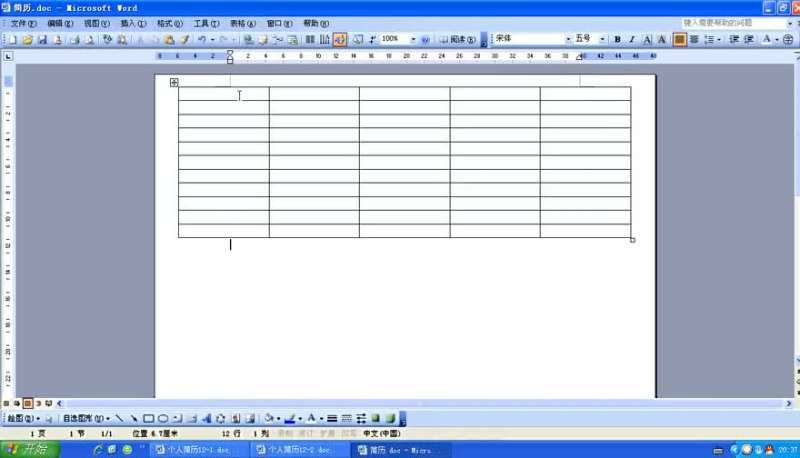 简历制作 如何用word制作出一份表格简历模板 个人简历制作教程