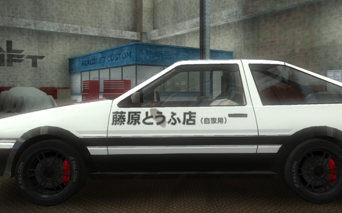 【游戏推荐】真实赛车漂移,一款有秋名山和AE86的手机单机游戏。