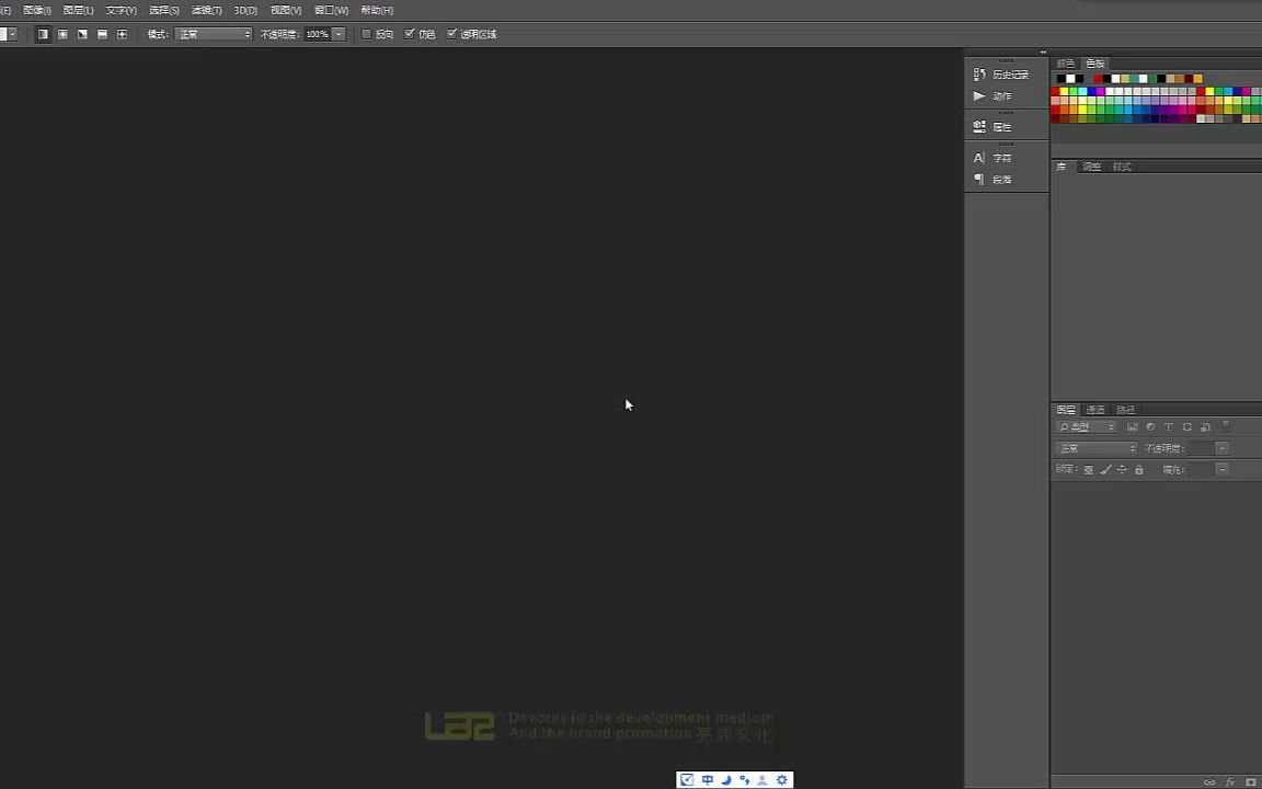 27、Camera RAW基本功:功能的综合使用案例(二)风景照片的调整技巧...