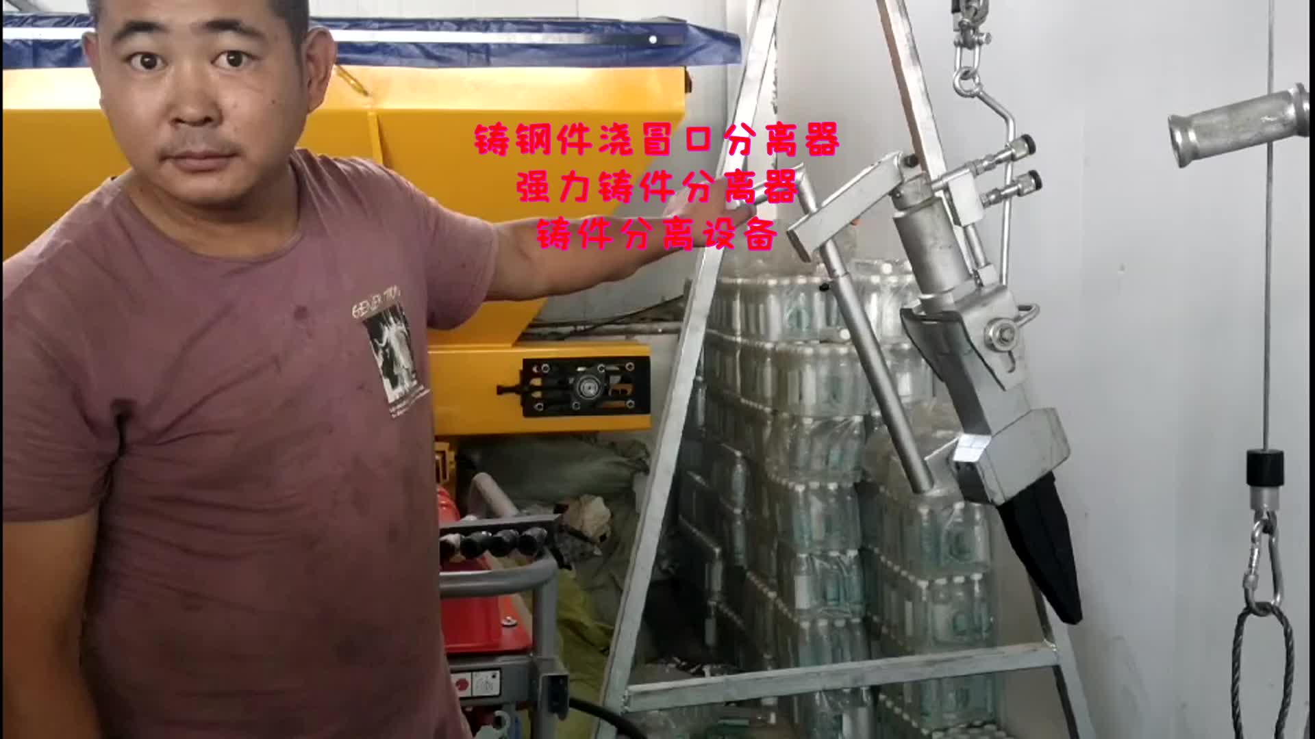 ﻿小型浇冒口分离器 进口浇冒口分离器 安全