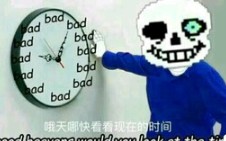 最新sans排行榜!上(个人观点-_-)