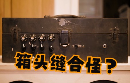 译介熟肉-箱头是怎么影响电吉他音色的?Jim Lill @ Youtube