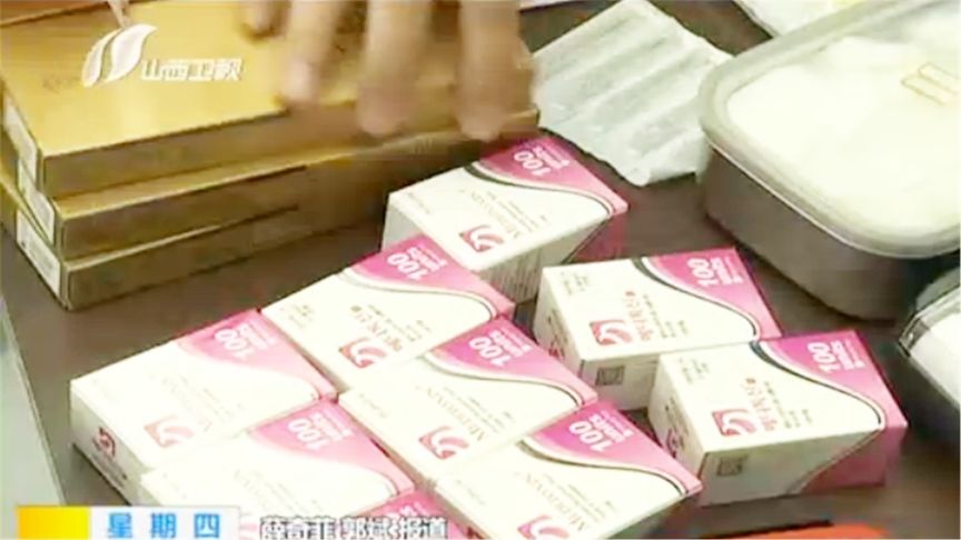 太原破获外籍人员组织注射假美容针案