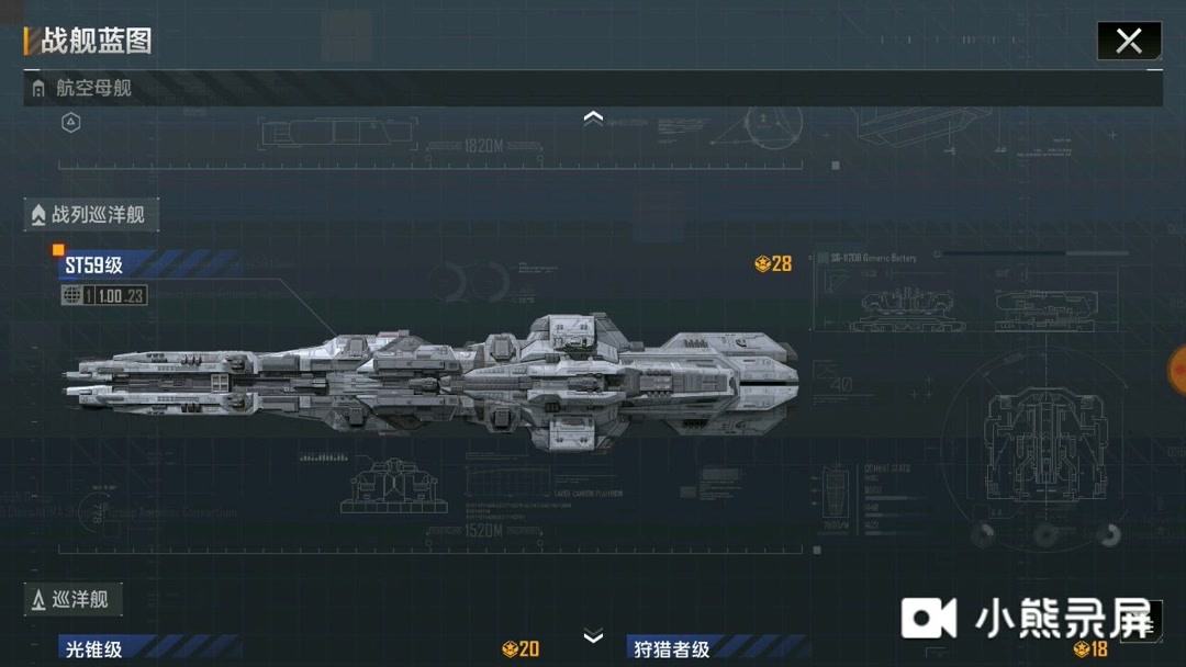 无尽的拉格朗日 这个0氪号你们觉得怎么样