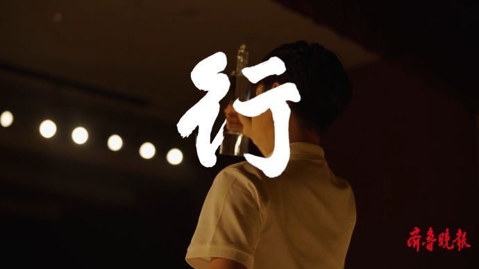 重磅发布!山东商业职业技术学院招生宣传片:行