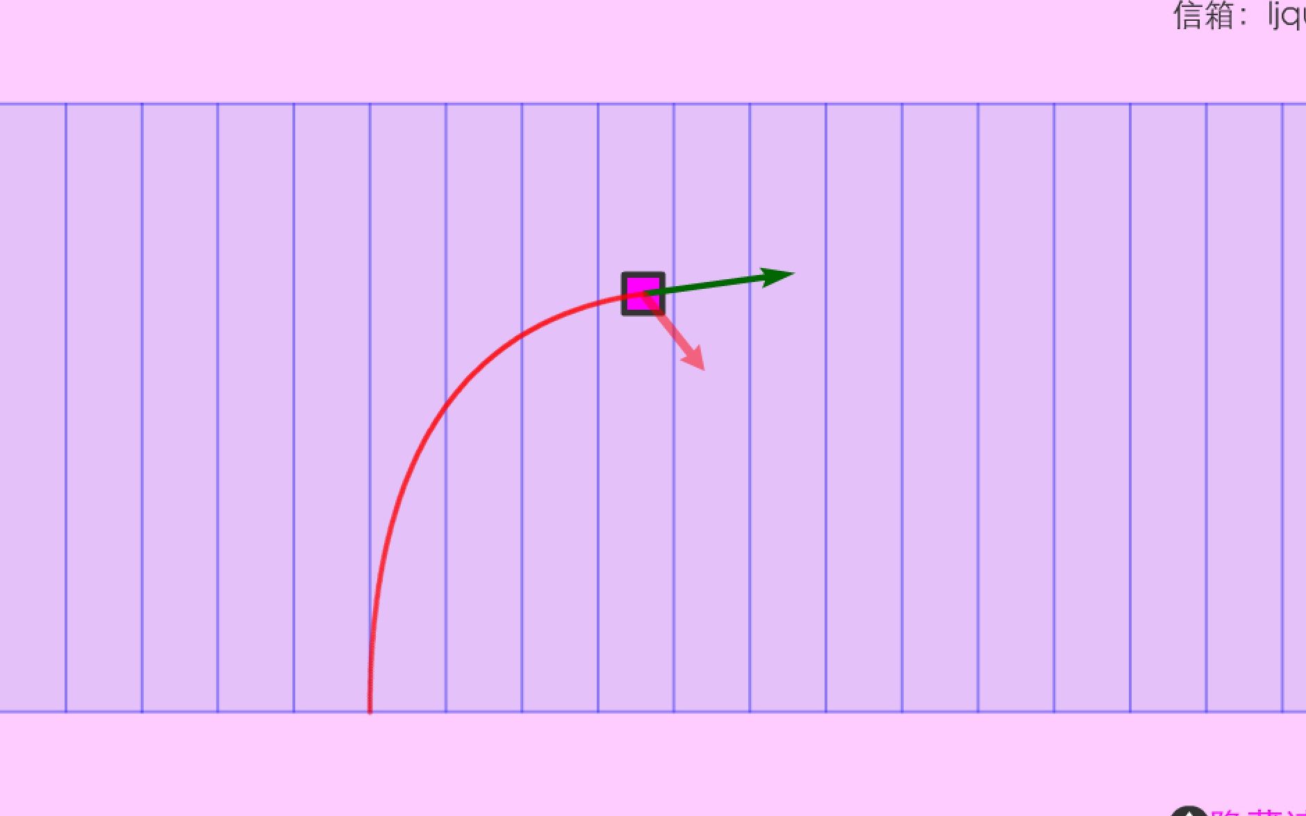 传送带模型(滑块从侧面冲上传送带)
