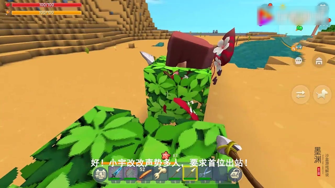 迷你世界极限74:墨墨设局失败,被八哥虐了!将龙骨送了出去