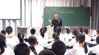 学会欣赏 快乐成长 初中七八年级历史与社会课堂实录优质课观摩展示...