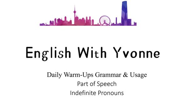 英语“微”语法——不定代词