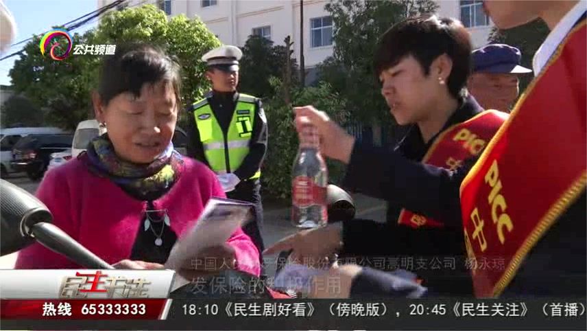 “美丽乡村行”交通安全巡回宣传活动启动