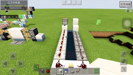 我的世界红石tnt大炮教程