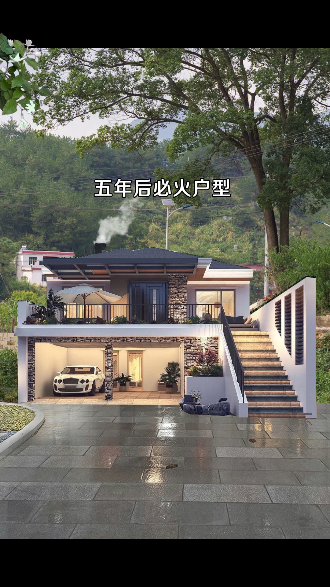 现代风别墅