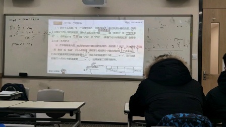 高一牛二定律实验及瞬时性问题