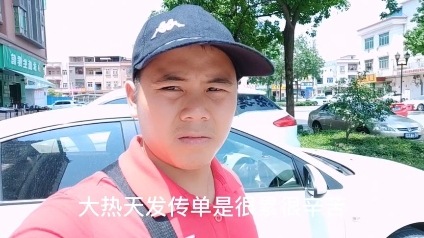 别人说现在发宣传单已经过时了,但是,我大热还在外面发着宣传单