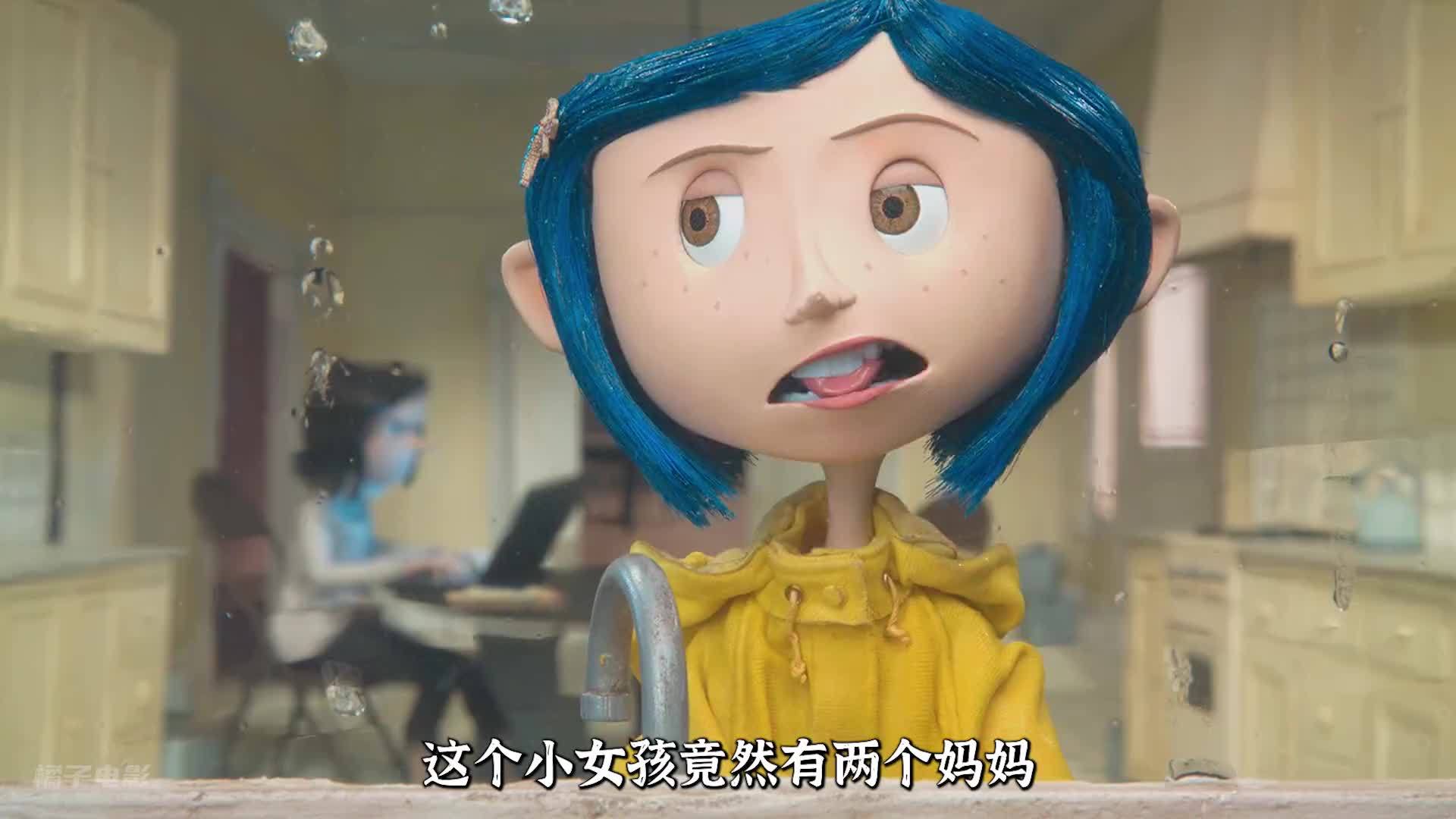 01《鬼妈妈》小女孩给自己找了个鬼妈妈,上集!