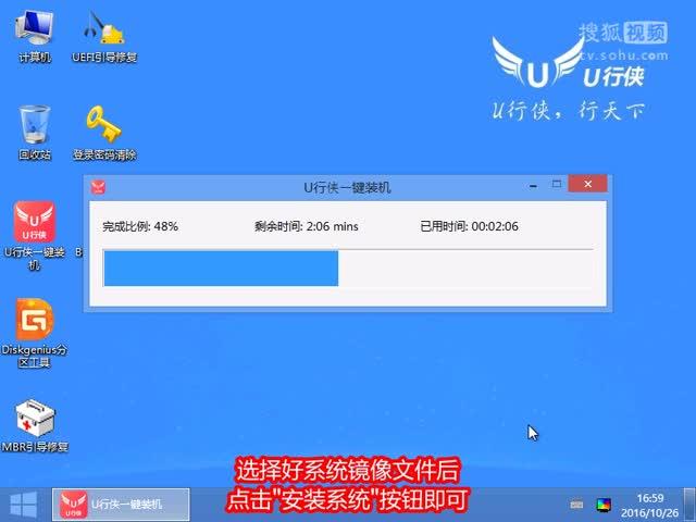 华硕笔记本一键重装原版win10系统视频