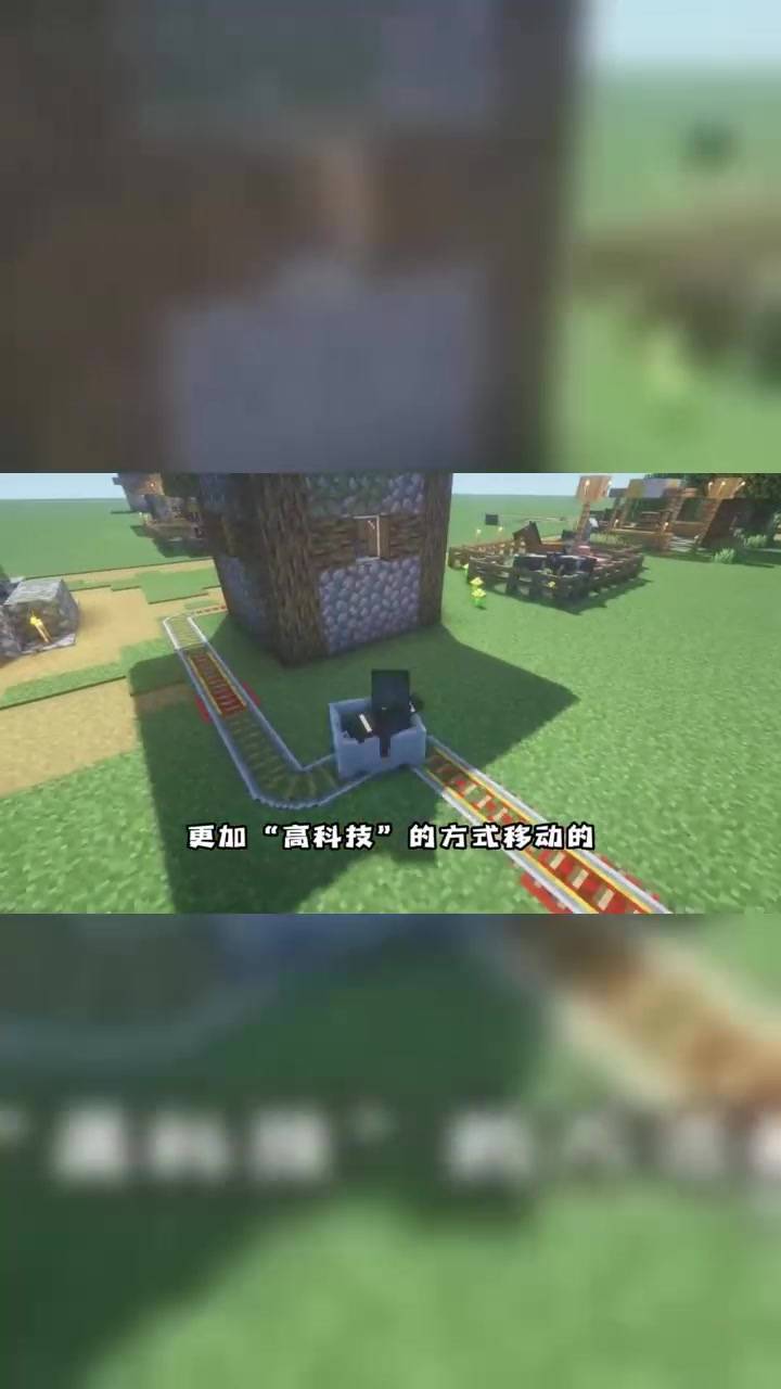 我的世界冷知识,关于"矿车"你了解多少?