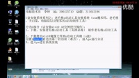 【2】u盘装win7/10系统教程 u盘启动盘制作 使用u盘安装系统视频教程