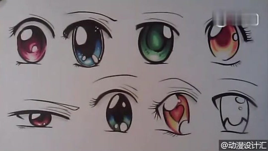 绘画教程:8种不同动漫人物眼睛绘画教程,#动漫设计#必看! ​