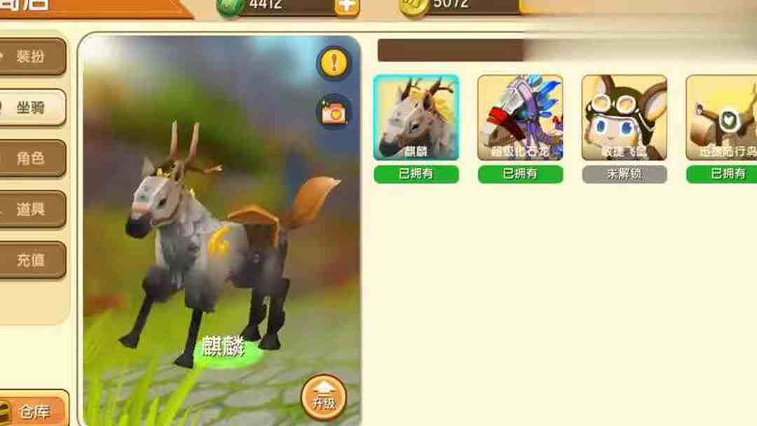 迷你世界:集齐所有碎片材料强化麒麟的终极形态!